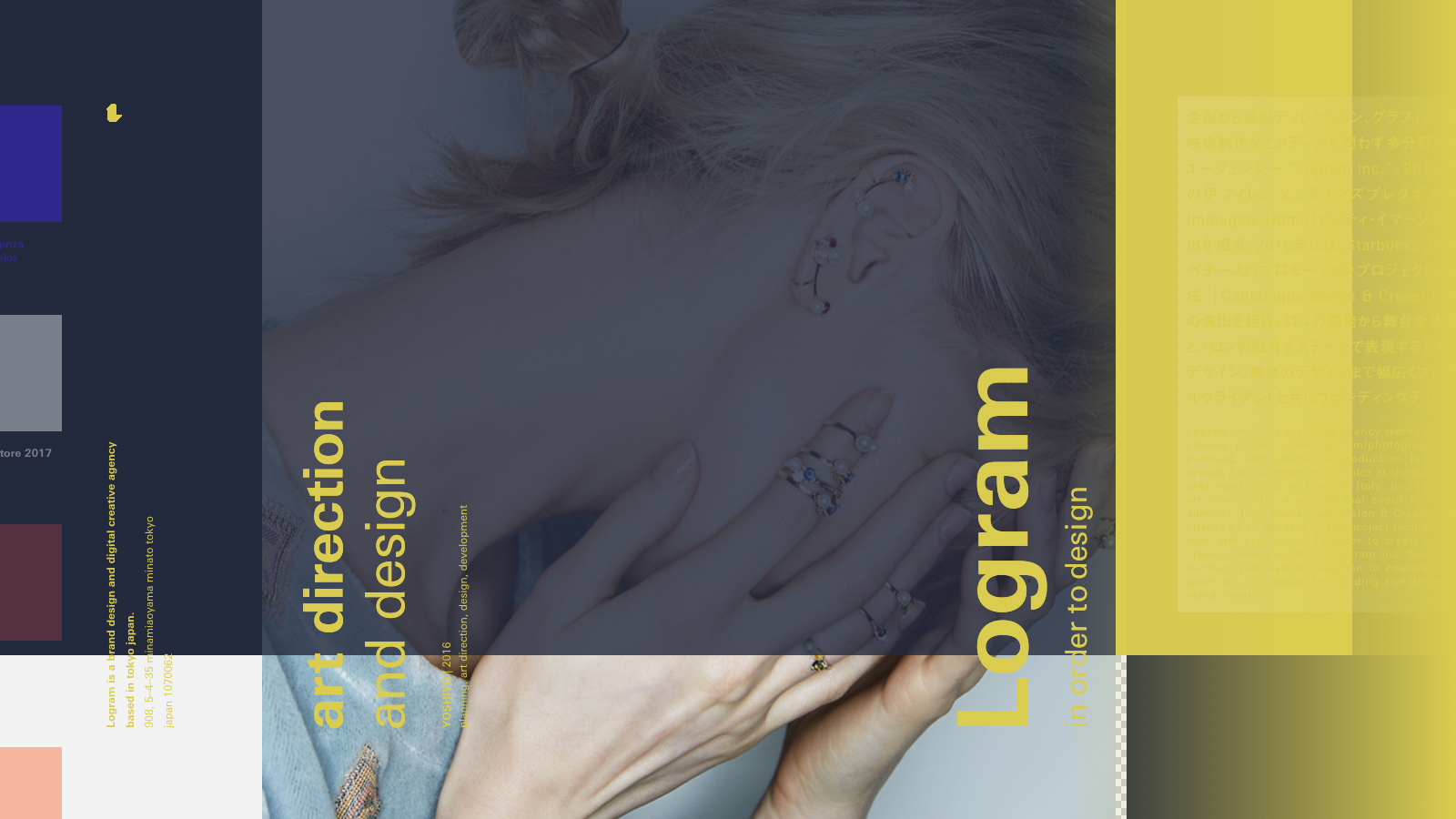 Logram / in order to design | Works | aguije