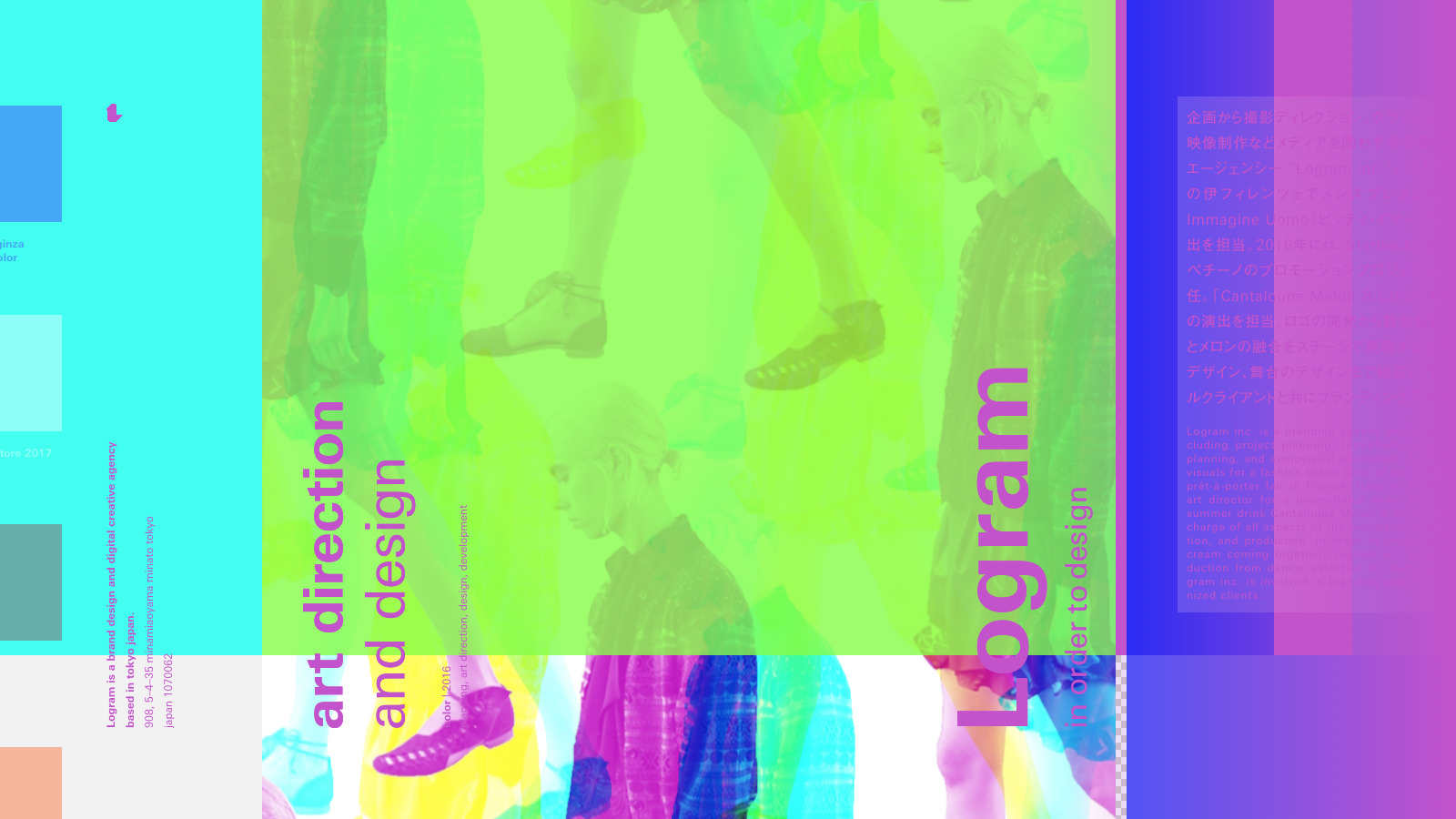 Logram / in order to design | Works | aguije