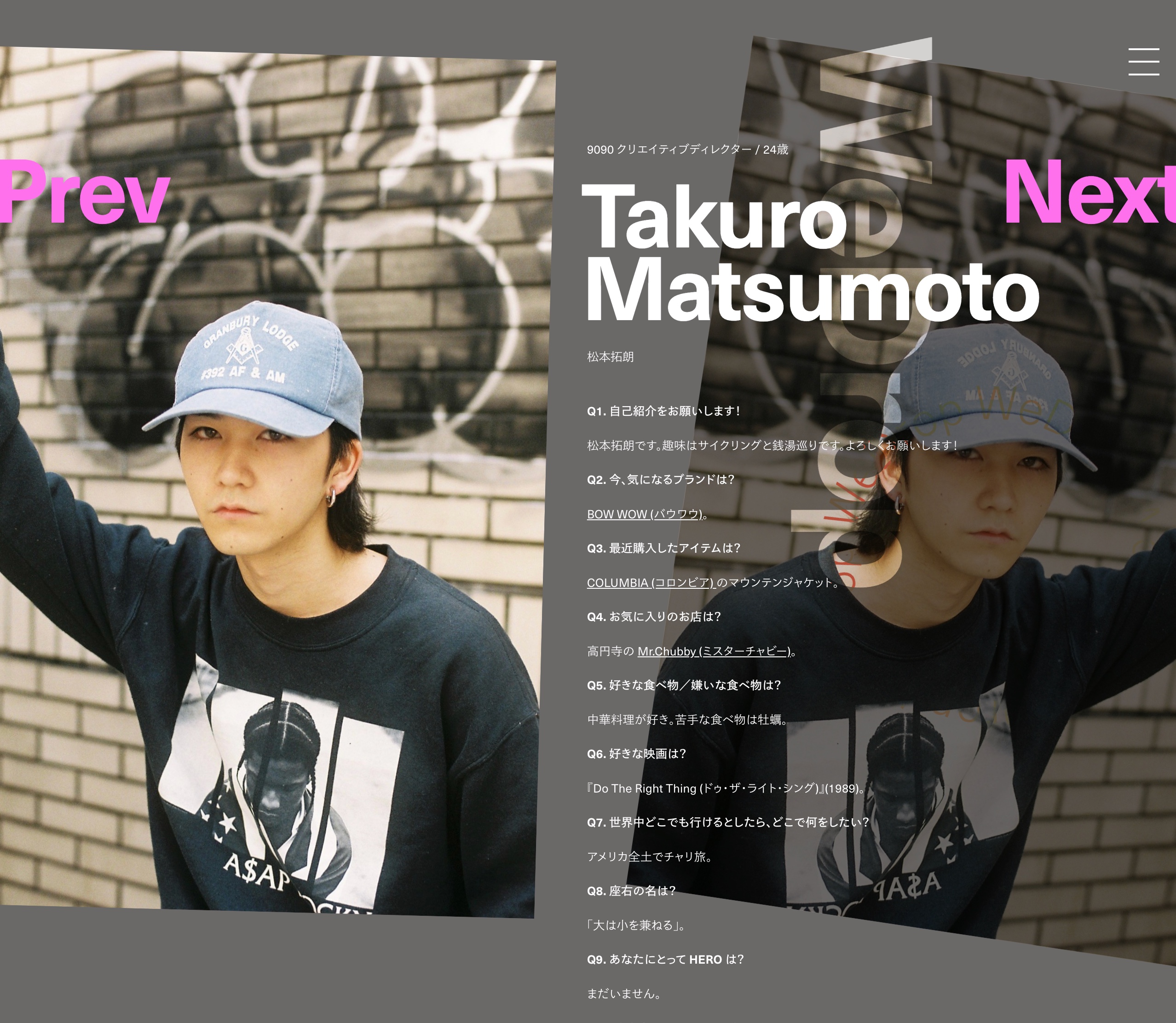 Droptokyo | Works | aguije