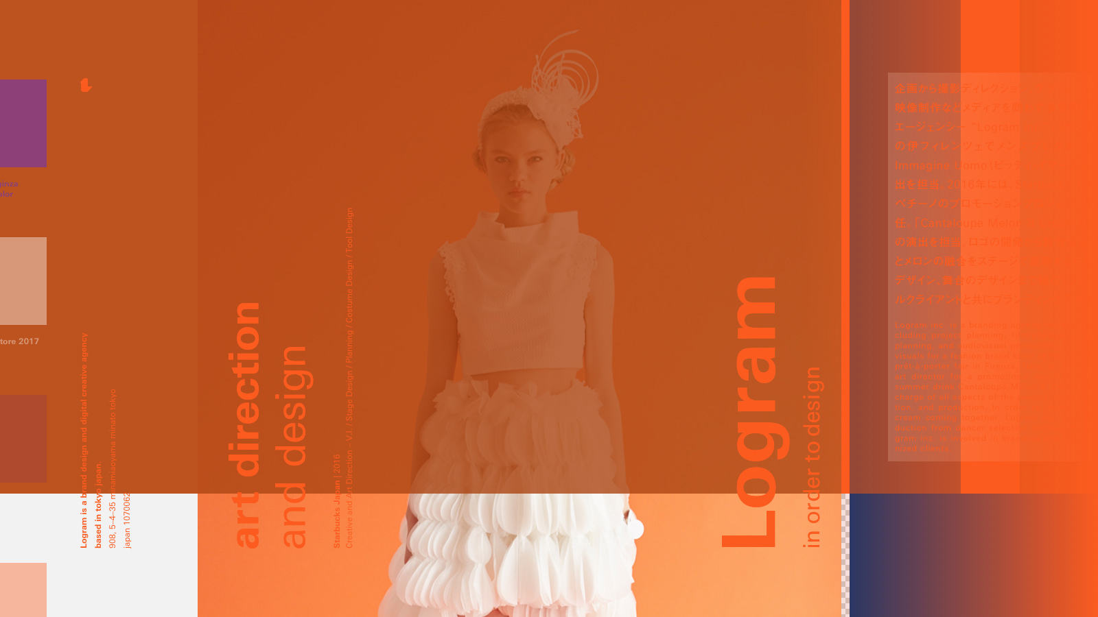 Logram / in order to design | Works | aguije