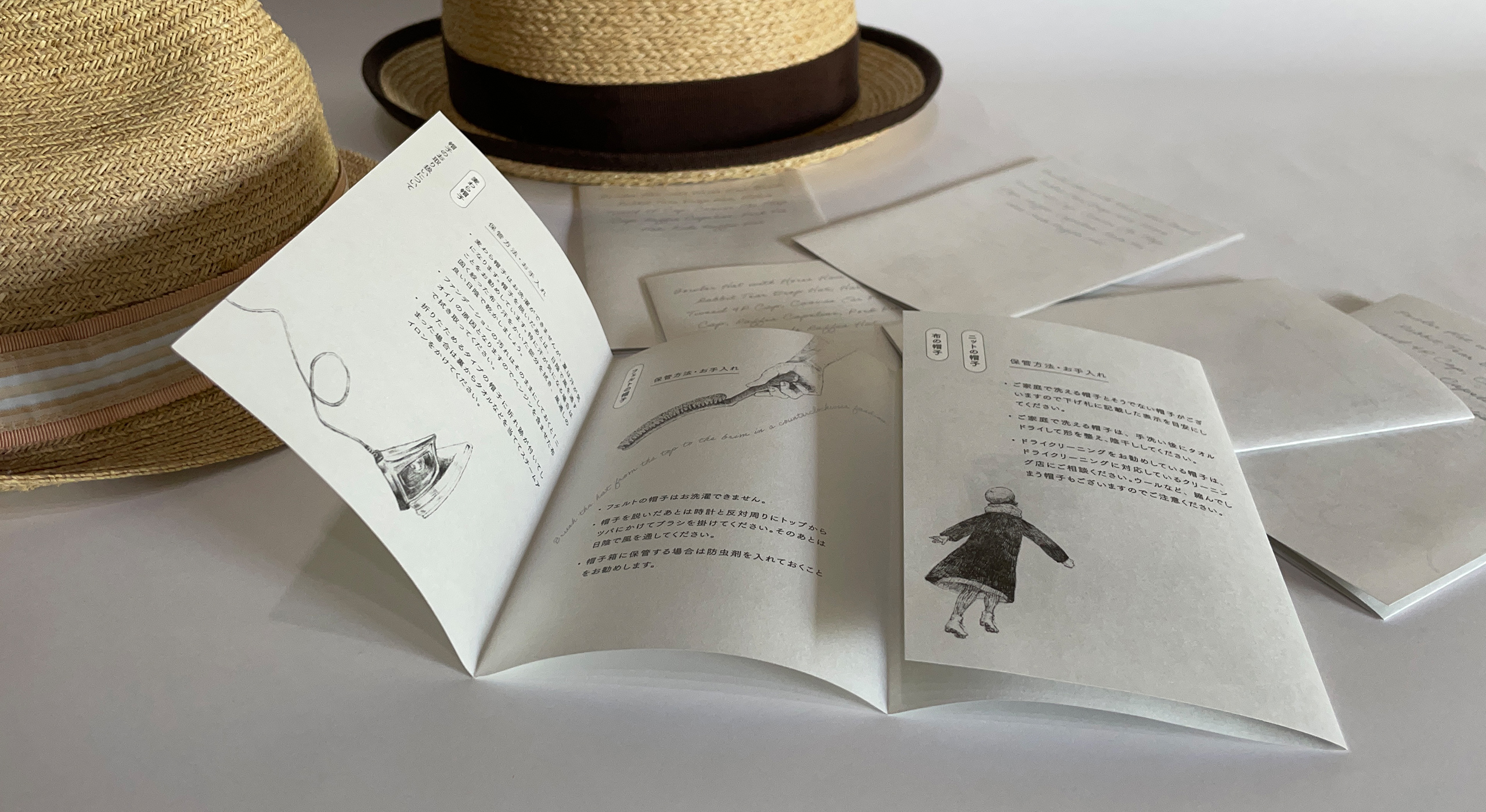 hatters Sashiki | Works | aguije